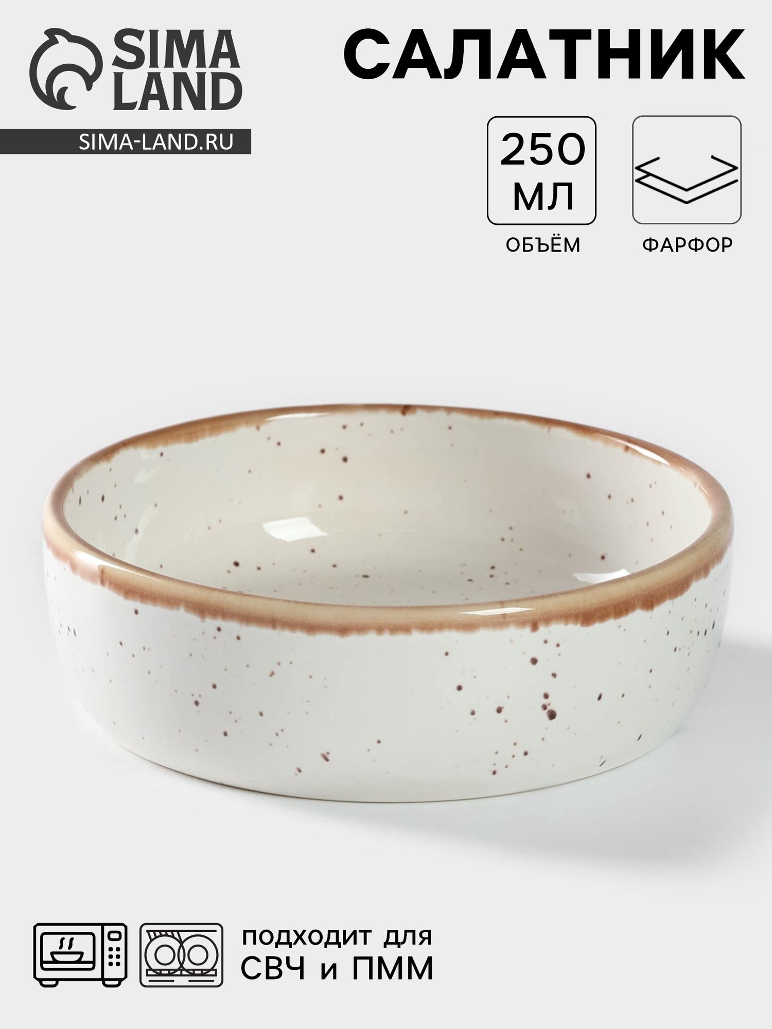 Салатник Хорекс Punto bianca, 250 мл, d=13 см, фарфор, белый