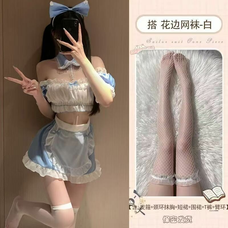 Сексуальный комплект нижнего белья для горничной, забавное и соблазнительное белье, комплект нижнего белья для пары, чистый и чувственный.