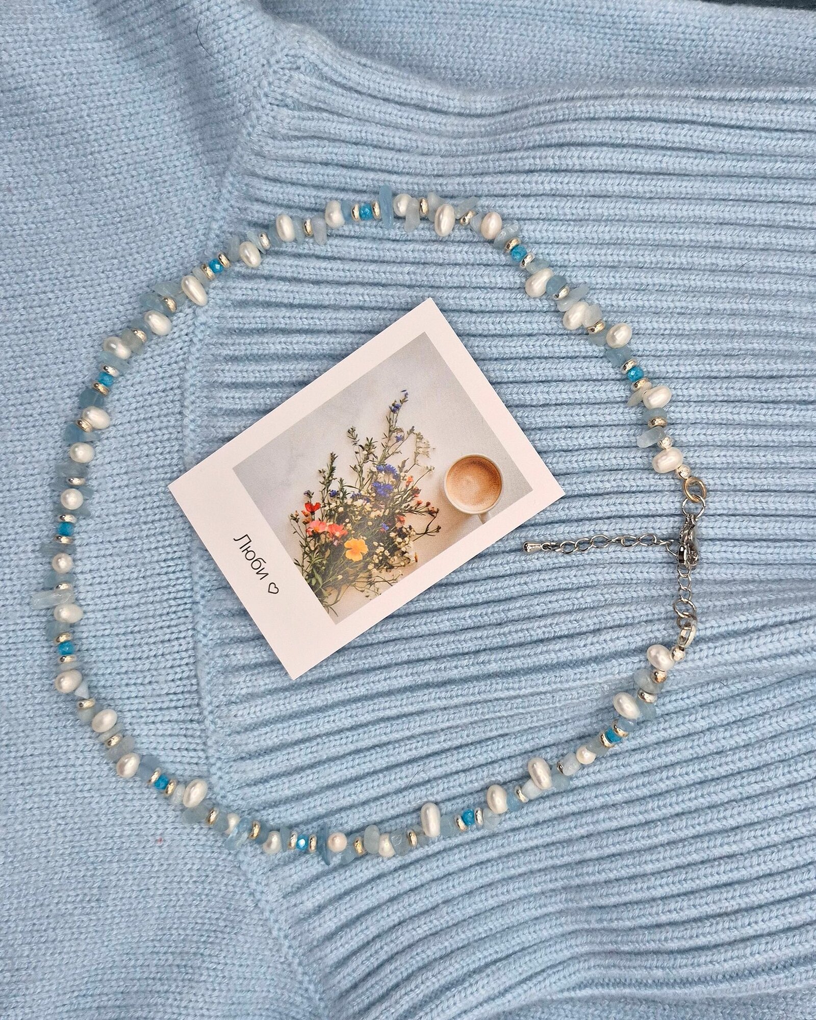 Чокер, аквамарин