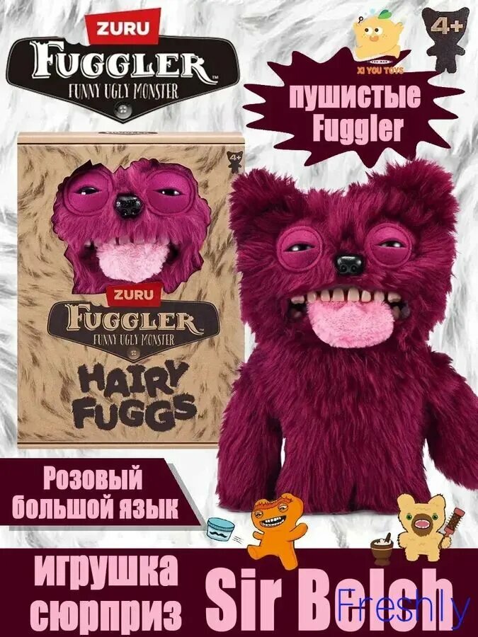 Плюшевая игрушка Fuggler Funny Ugly Monster Hairy Fuggs Sir Belch, 22 см, мохнатый язык, узкие глаза, подходит для детей
