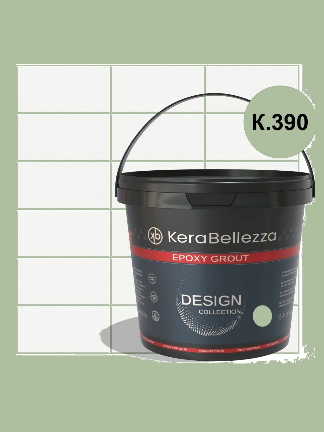 Затирка эпоксидная 0,5-15 мм KeraBellezza Design (2кг) К.390