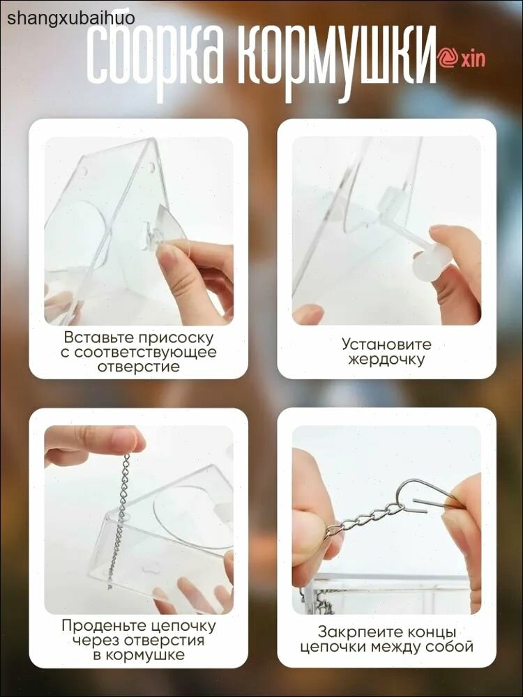 Кормушка,14х14х9см — фото 1