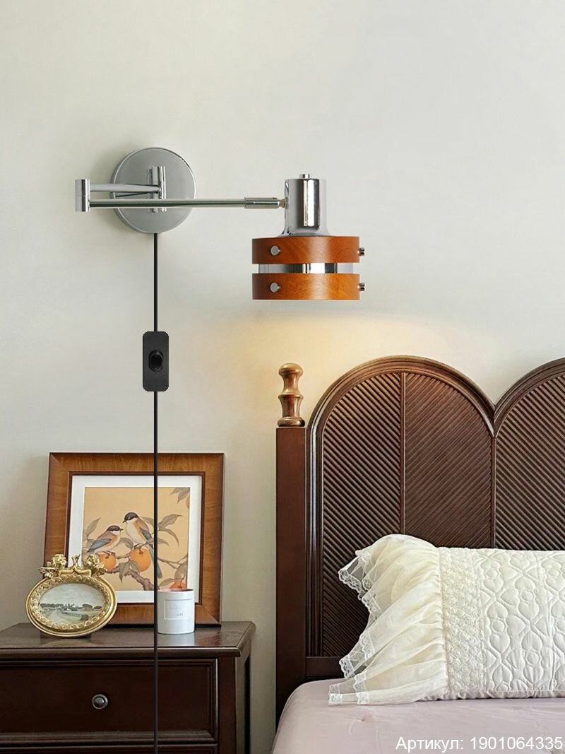 Регулируемый деревянный настенный светильник с европейской вилкой и выключателем, складное скандинавское бра для гостиной, прикроватное освещение для чтения в спальне