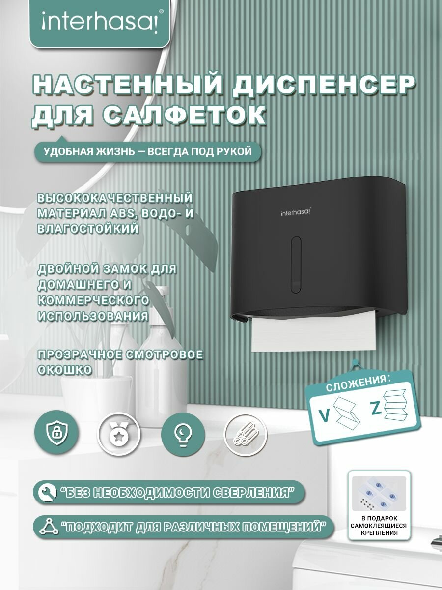 Держатель для бумажных полотенец настенный, вместительный, водонепроницаемый