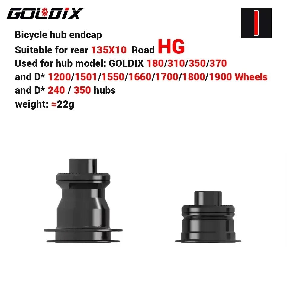 GOLDIX M370 310 180 серии адаптер ступицы для велосипеда Черный, I-converter