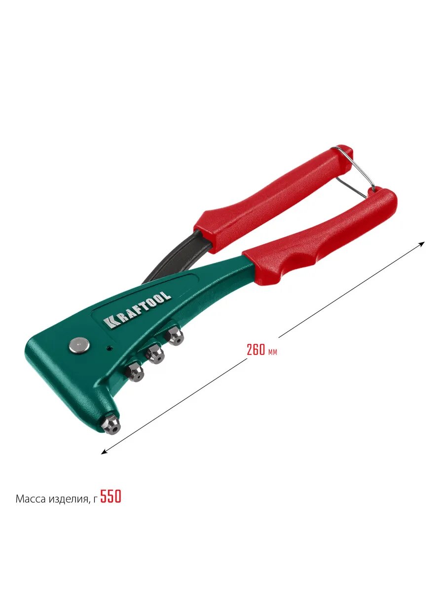 X-5F, 2.4 - 4.8 мм, удержание заклепки, литой заклепочник (