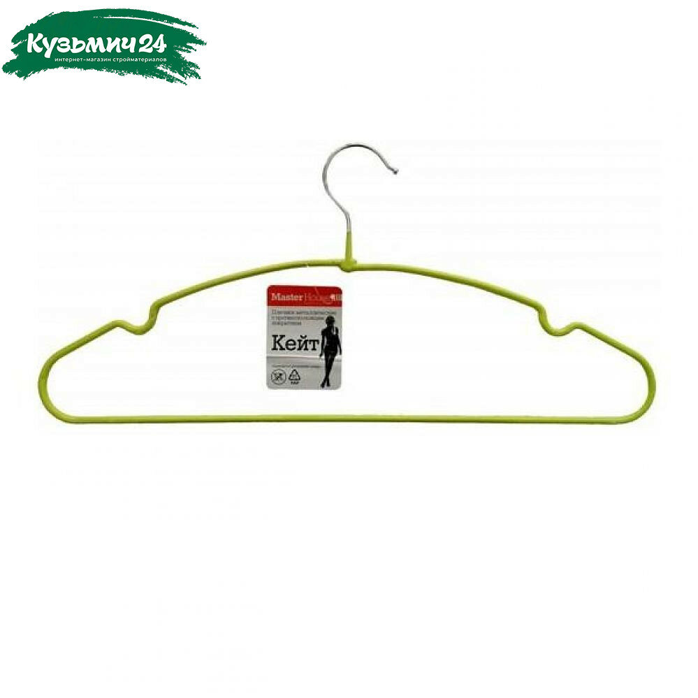 Вешалка-плечики металлические 40 см Master House 60287