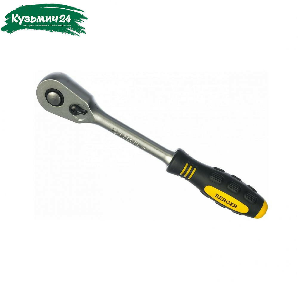Трещотка BERGER BG2292 1/2' 260 мм