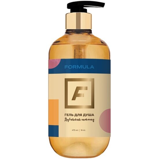Гель для душа F Formula FORMULA Дубайский шоколад, 475 мл