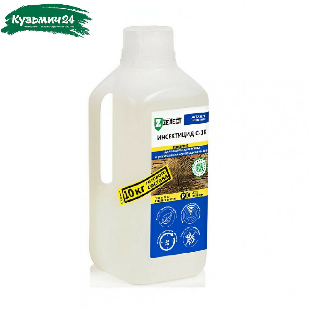 Инсектицид Зелест С-1К Антижук для защиты древесины от насекомых и плесени, 1 кг