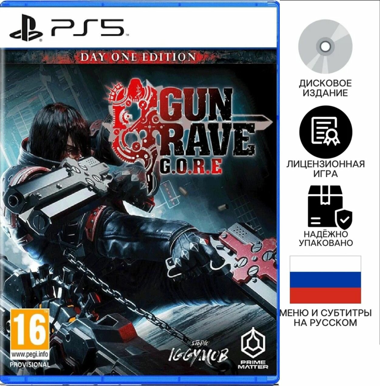Gungrave G.O.R.E (русские субтитры) PS5