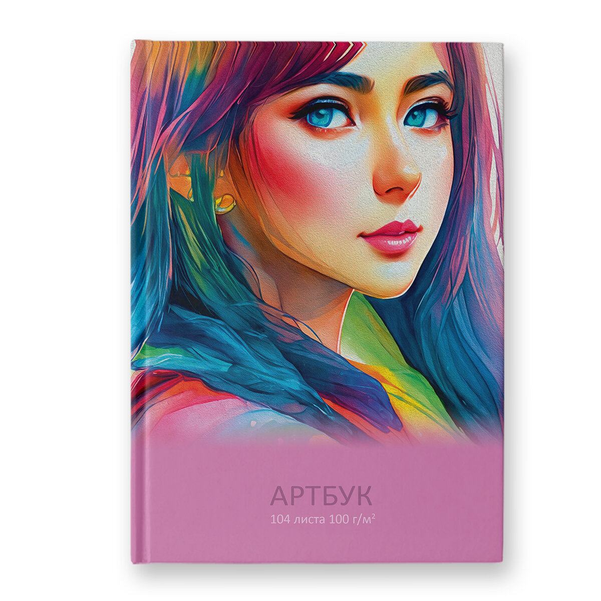 Скетчбук (артбук, блокнот) "Светоч" А238 глянцевая ламинация, блок белый, 7Бц, A5 100 г/м2 сшивка 104 л. 4 шт. Очаровательная леди 01643