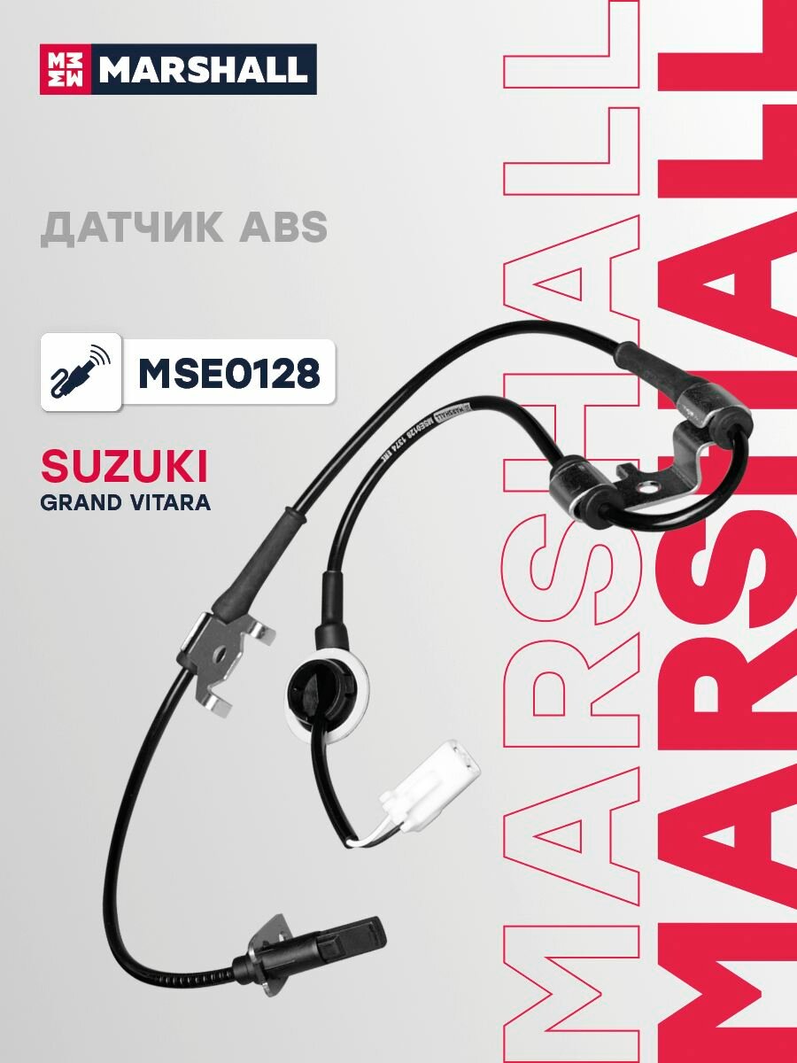 Датчик ABS передний Suzuki Сузуки Grand Vitara Гранд Витара 5621065J00