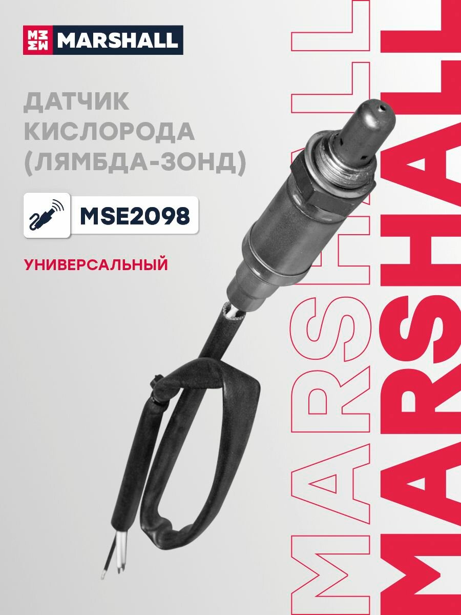 Датчик кислорода (Лямбда-зонд) BMW БМВ 3, 5, 7, Mercedes-Benz Мерседес C-CLASS, E-CLASS, S-CLASS, Volkswagen VW Фольксваген Golf Гольф, Passat Пассат, Polo Поло, Transporter Транспортер 5403817