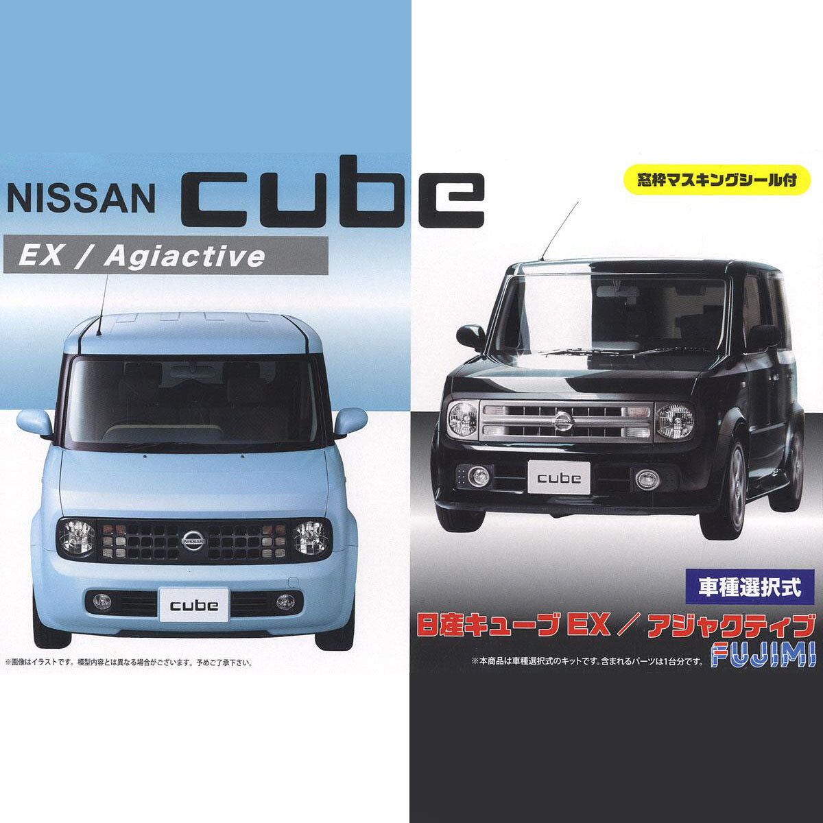 Сборная модель Машинка Fujimi-03937 1/24 Nissan Cube EX/Adjuctive car model kit