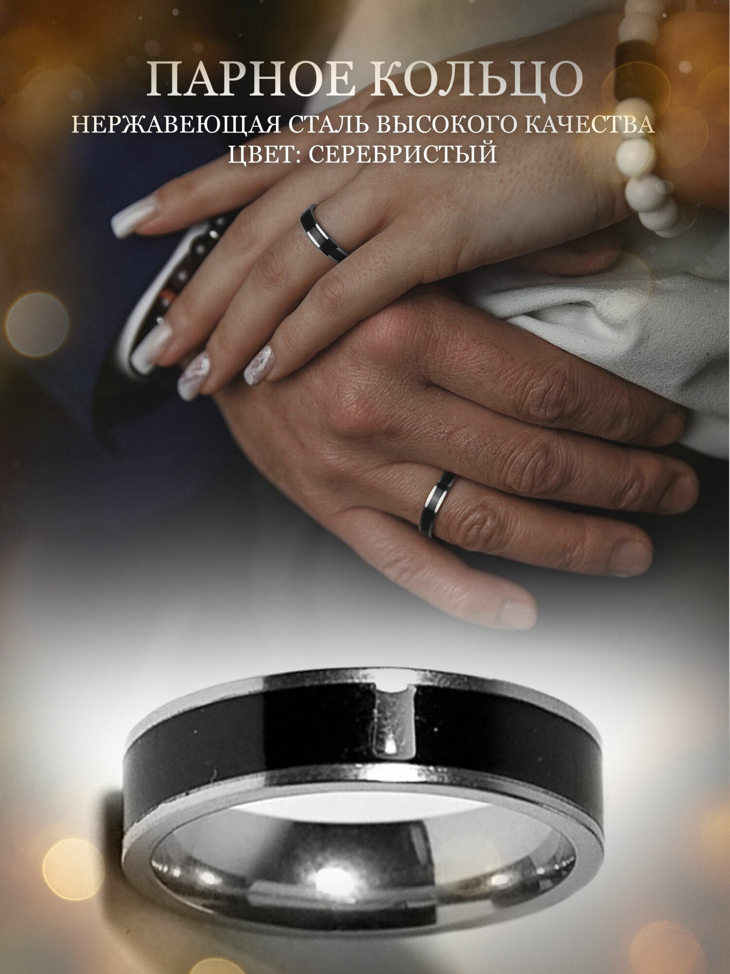 Кольцо помолвочное