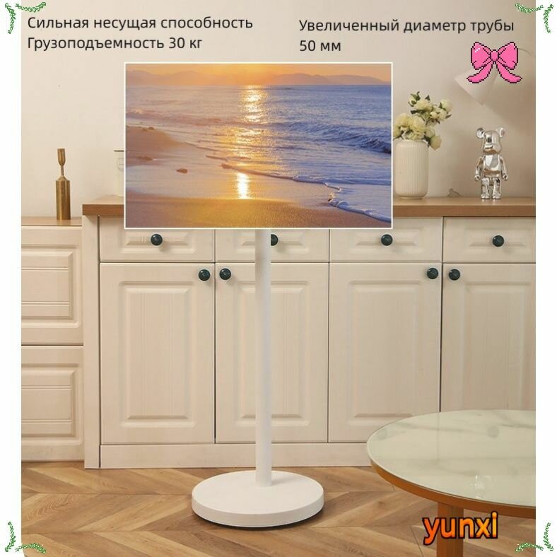 Стойка с кронштейном для телевизора