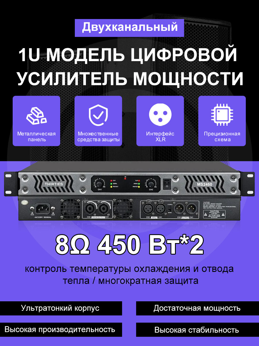 Процессор эффектов