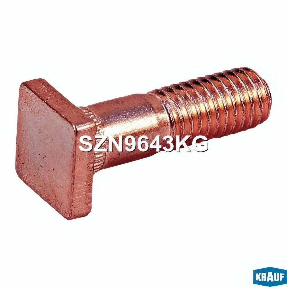 Болт втягивающего реле, арт SZN9643KG