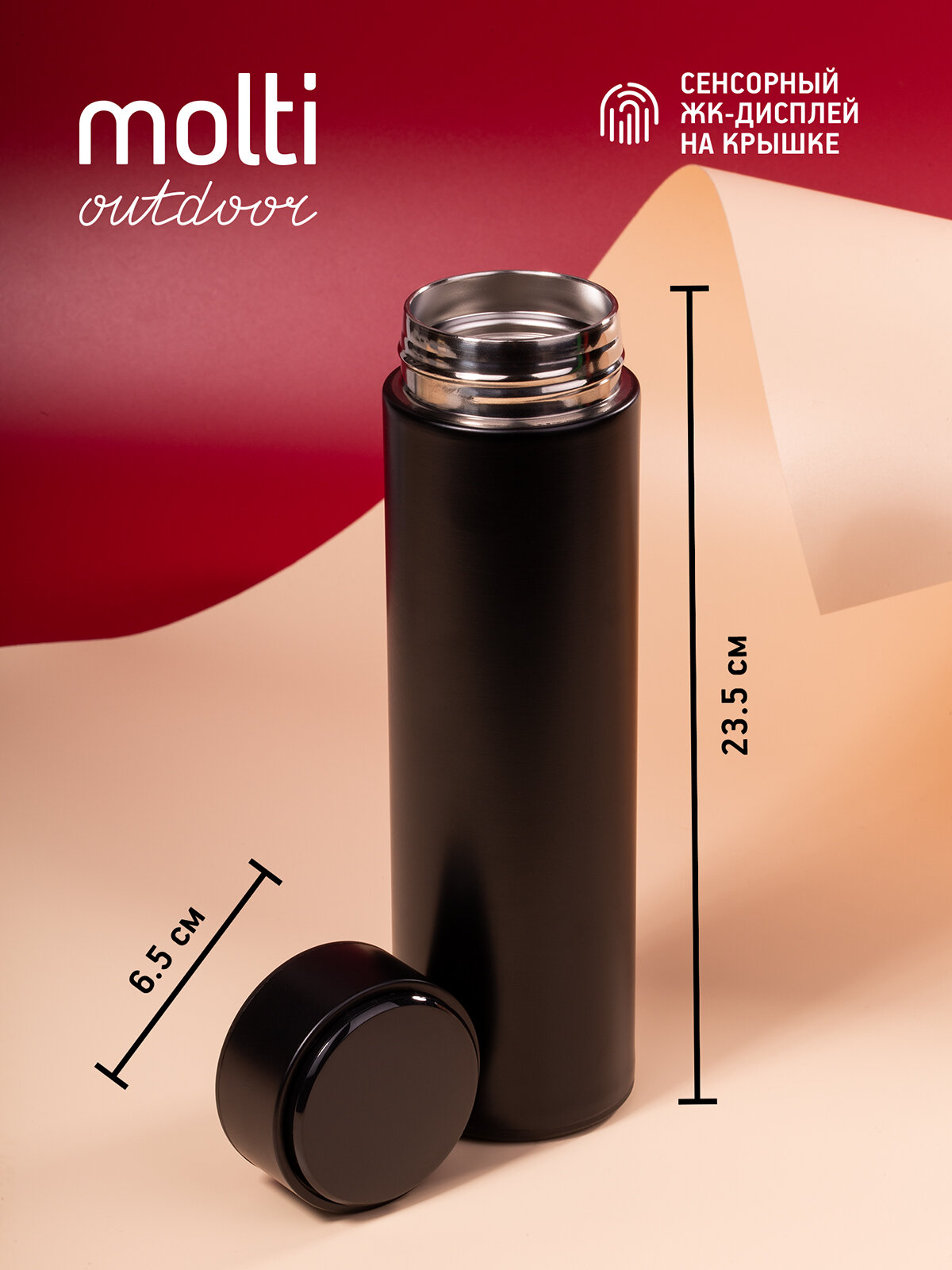 Термостакан термокружка для кофе чая с крышкой автомобильная металлическая походная кружка с заменяемой батарейкой Long Therm, черная