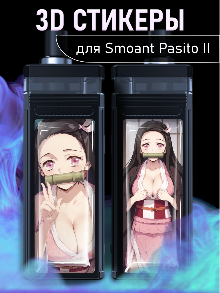 Наклейки 3D стикеры Pasito 2 Клинок рассекающий демонов