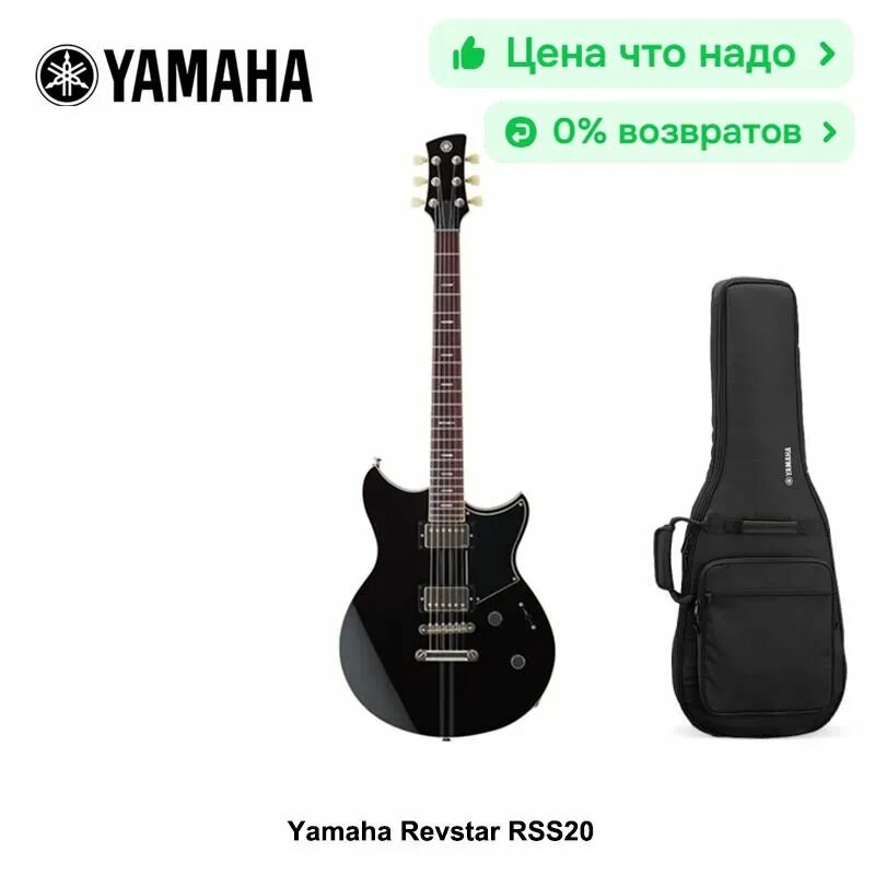 Yamaha Revstar RSS20 6-струнная электрогитара