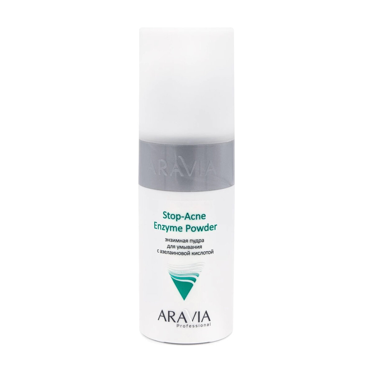 Aravia Энзимная пудра для умывания с азелаиновой кислотой Professional Stop-Acne Enzyme Powder 150мл