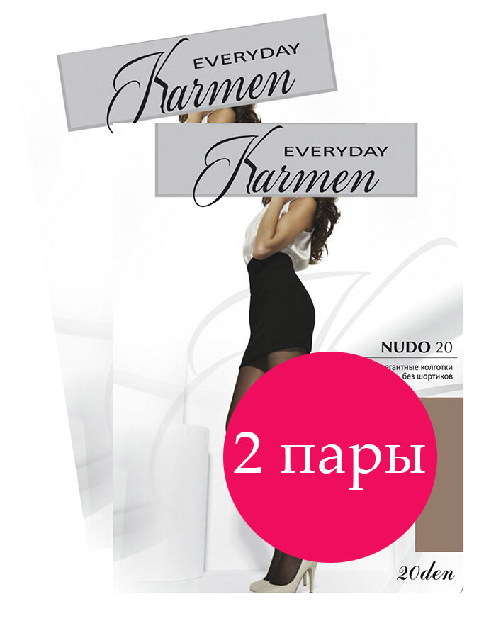 Колготки Nudo 20