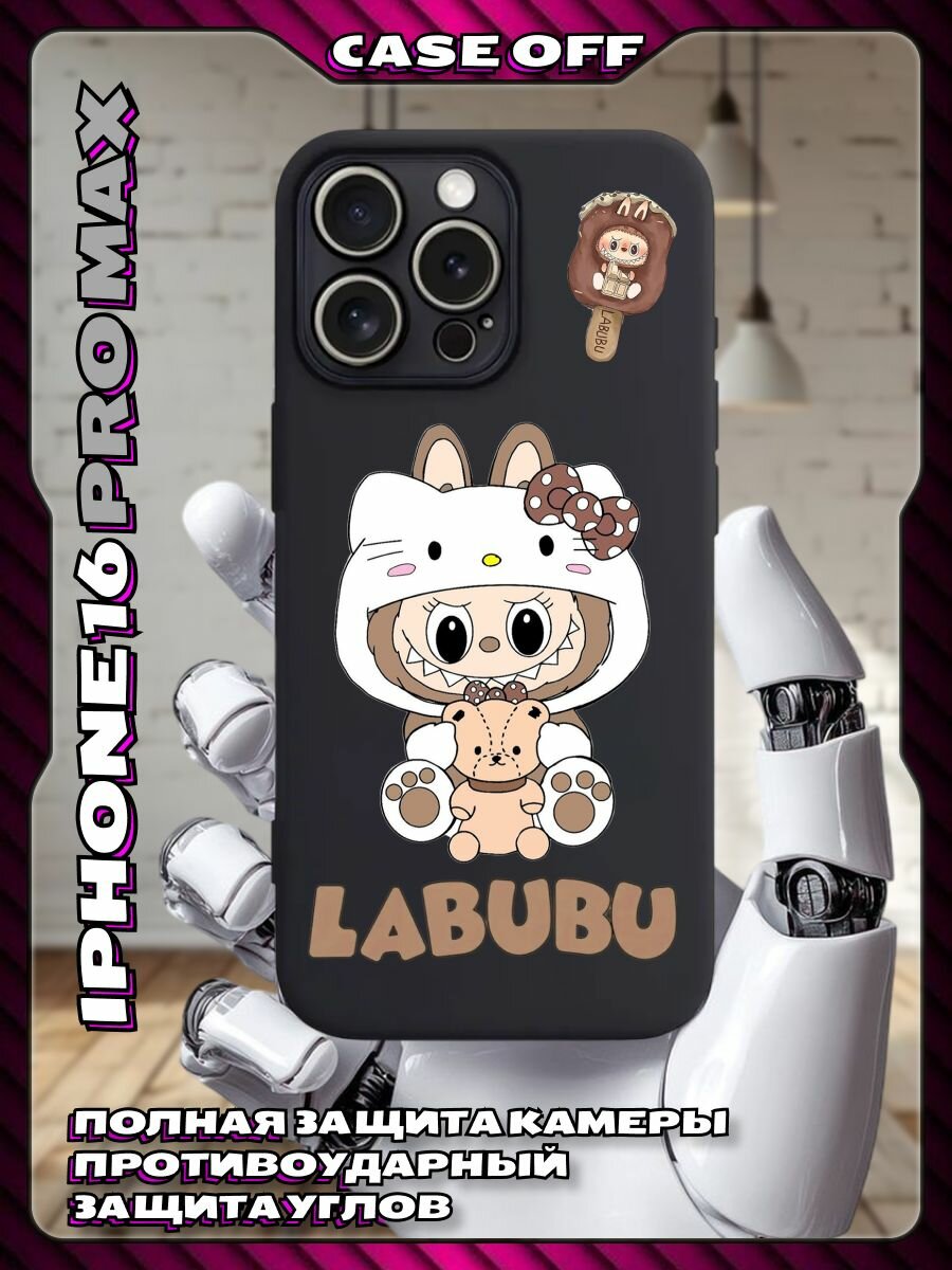 Чехол ZiART (Labubu 5 / Лабубу 5) на iPhone 16 Pro Max силиконовый, с защитой камеры, черный