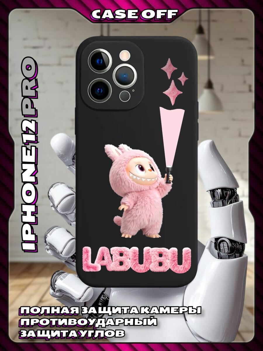 Чехол ZiART (Labubu 2 / Лабубу 2) на iPhone 12 Pro силиконовый, с защитой камеры, черный