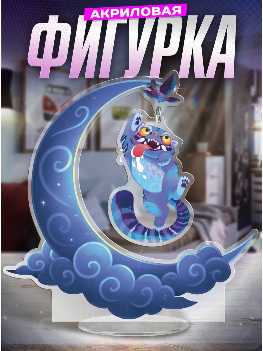 Акриловая фигурка качели / кей поп охотницы на демонов Тигр