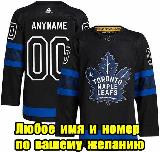 НХЛ хоккейные джерси Индивидуальный свитер NHL Custom Hockey Jersey кастомный свитер персонализированная форма