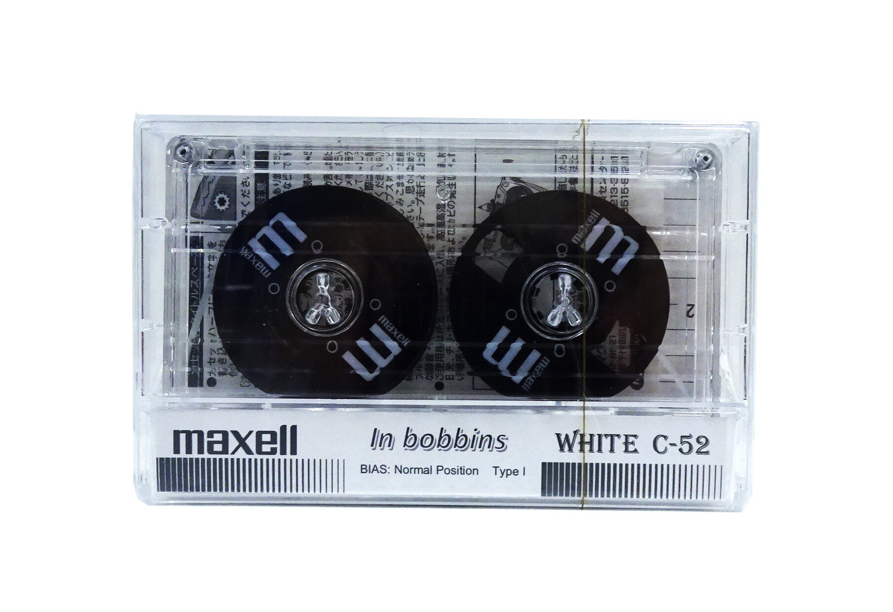 Аудиокассета Maxell с чёрными боббинками