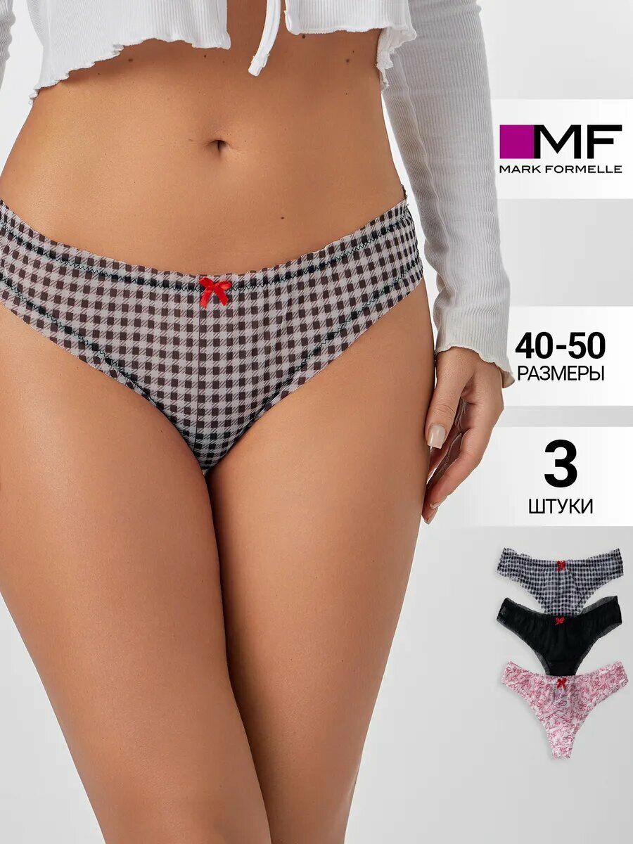 Трусы для женщин, комплект