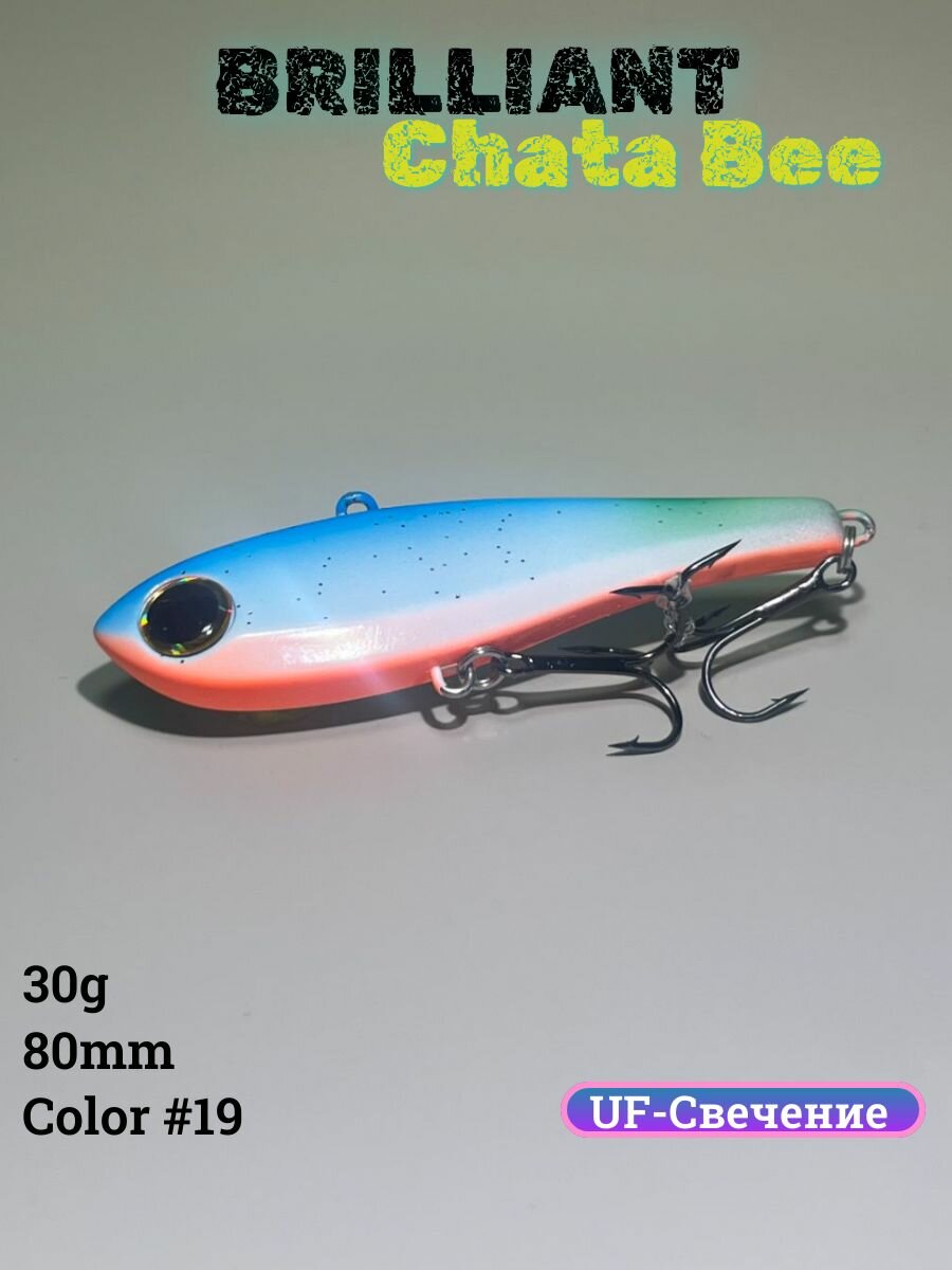 Ратлин Vib Chata Bee #19/Vib Jumprize Chata Bee 30gr 80m