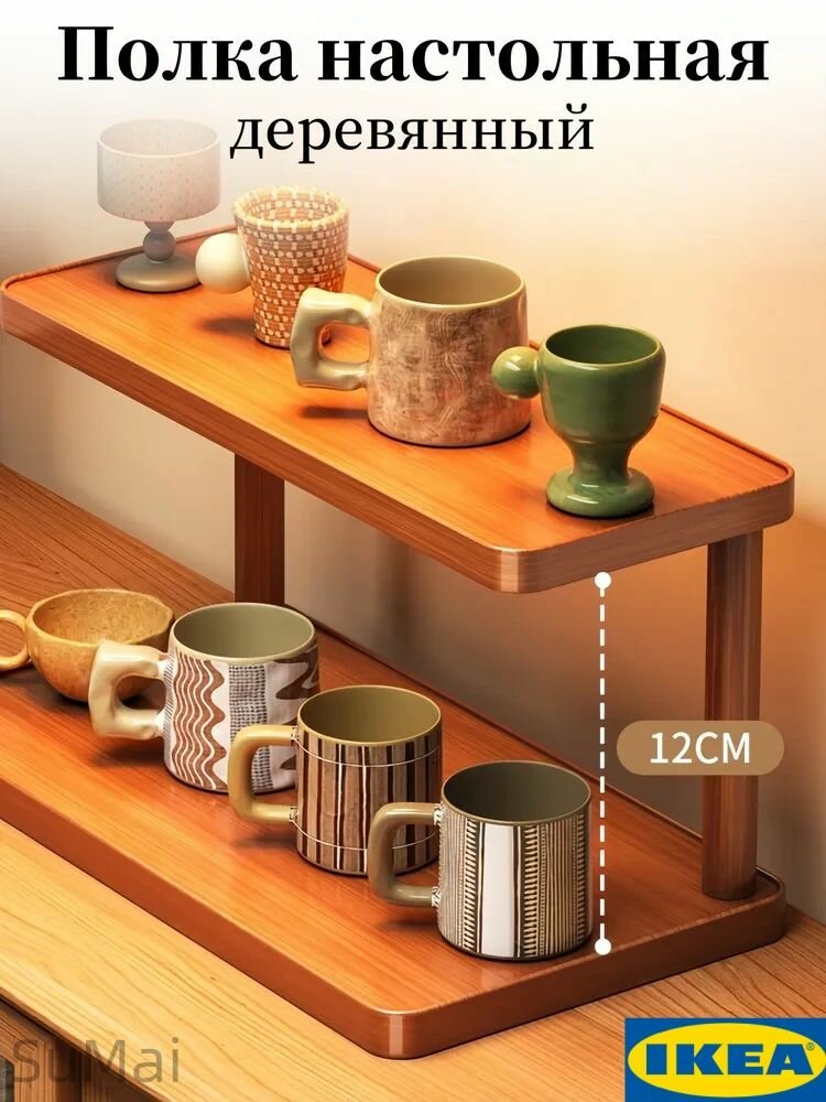Полка икеа, дерево, 50 см x 14 см x 15 см, максимальная нагрузка 20 кг, цвет коричневый