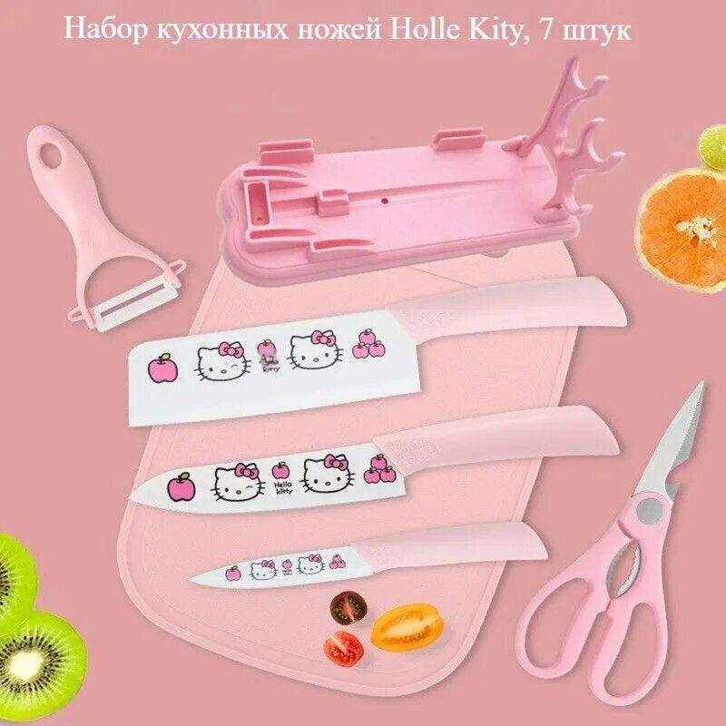 Набор кухонных ножей Hello Kitty kitchen из семи частей розовый