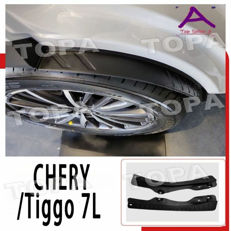 Крыло для автомобиля, арт. FF