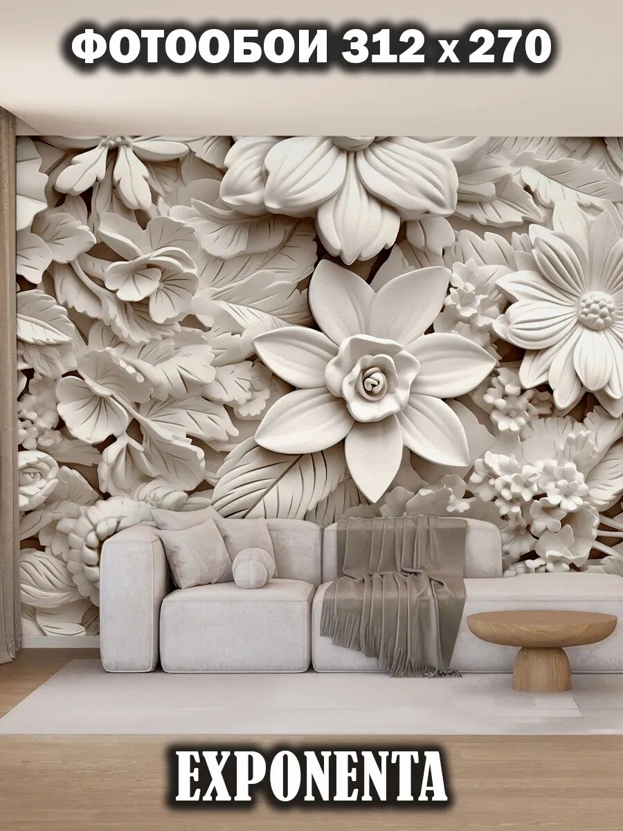 Фотообои флизелиновые на кухню в спальню и зал 3д на стену