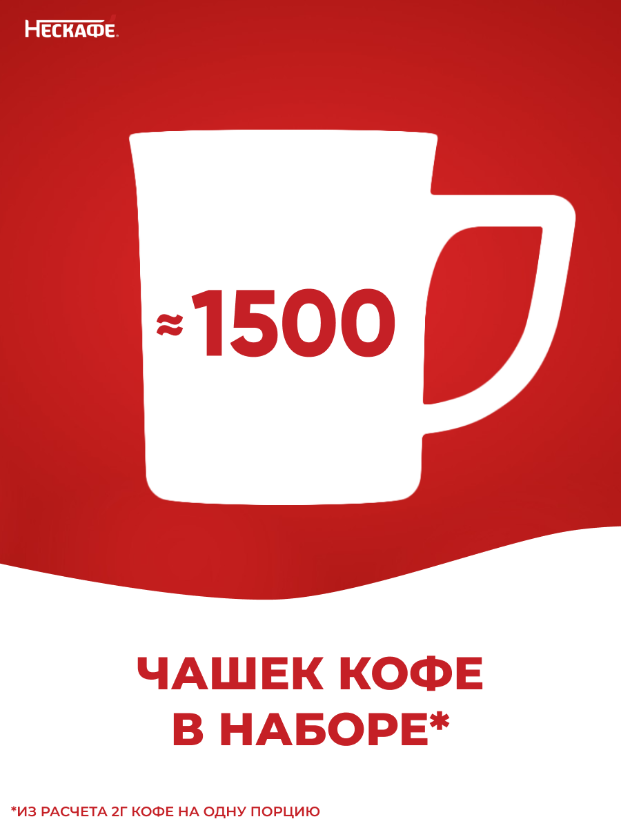Кофе Нескафе Classic растворимый 6 шт по 500 г
