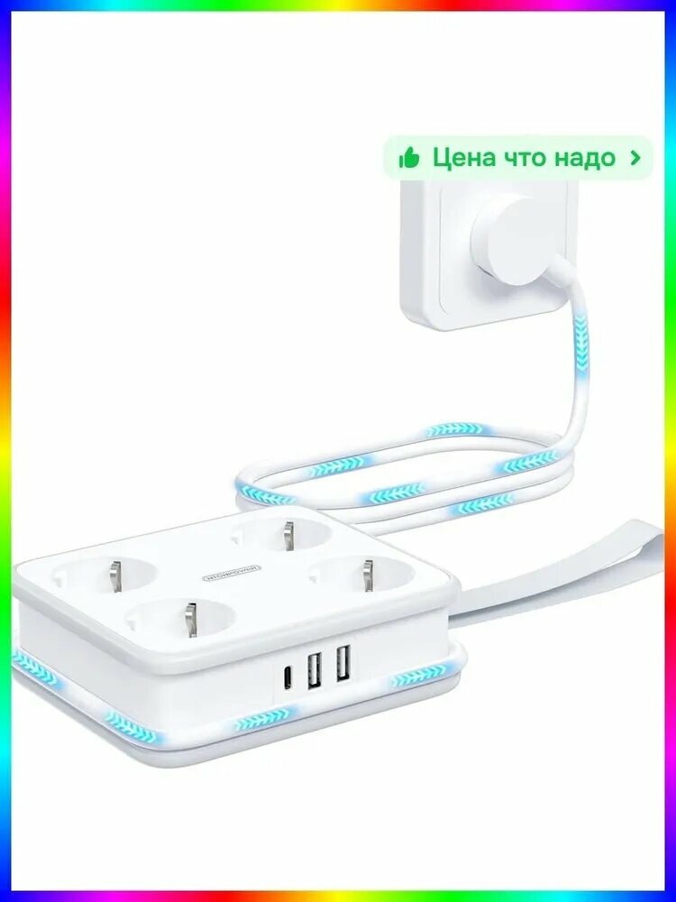 Удлинитель и сетевой фильтр с USB: удобство и безопасность-12 Вт