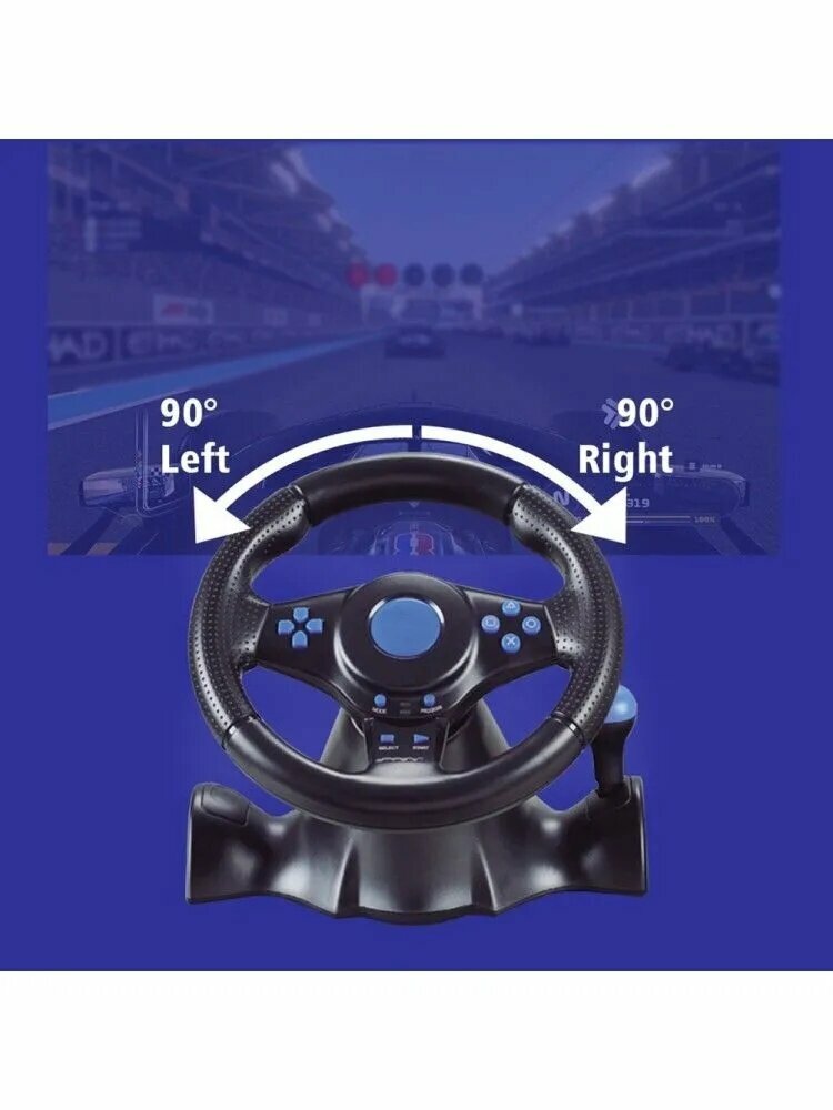 Игровой руль