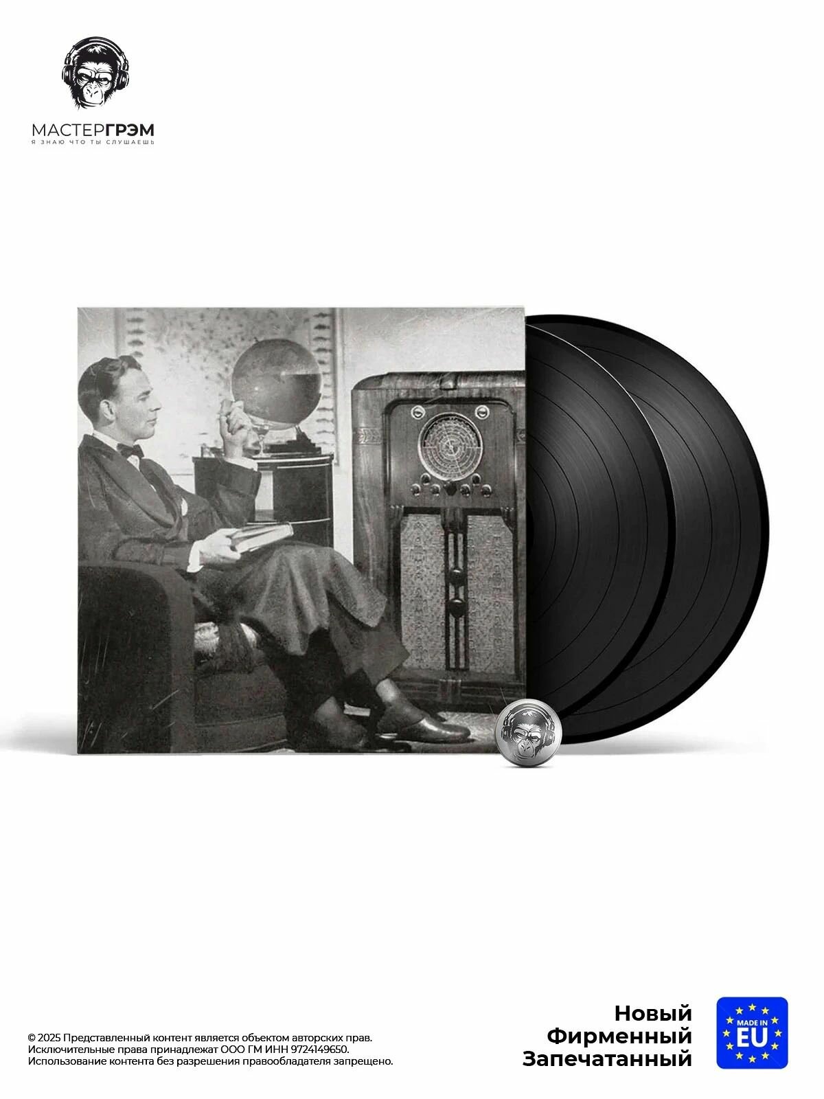 Виниловая пластинка Porcupine Tree - Recordings (2LP) 2021