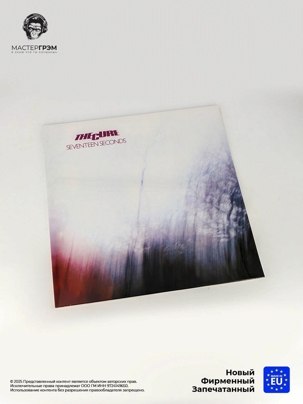 Виниловая пластинка The Cure - Seventeen Seconds (LP) 2016