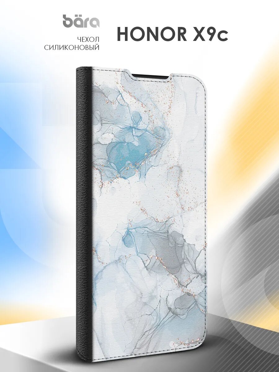 Чехол на Honor X9c / Хонор Х9с с отделением для карт, противоударный