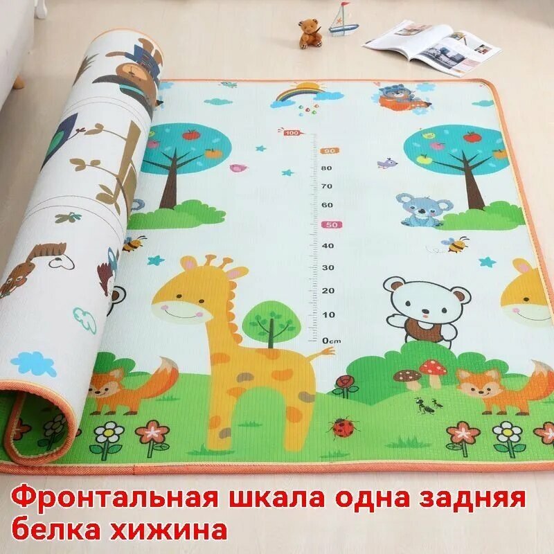 Коврик детский игровой двусторонний рулонный 180x150x2 см, 1 шт.