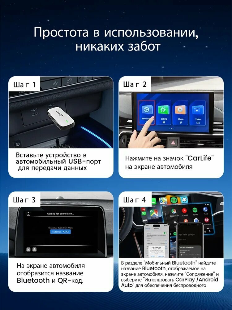Carlinkit Автомагнитола — фото 1