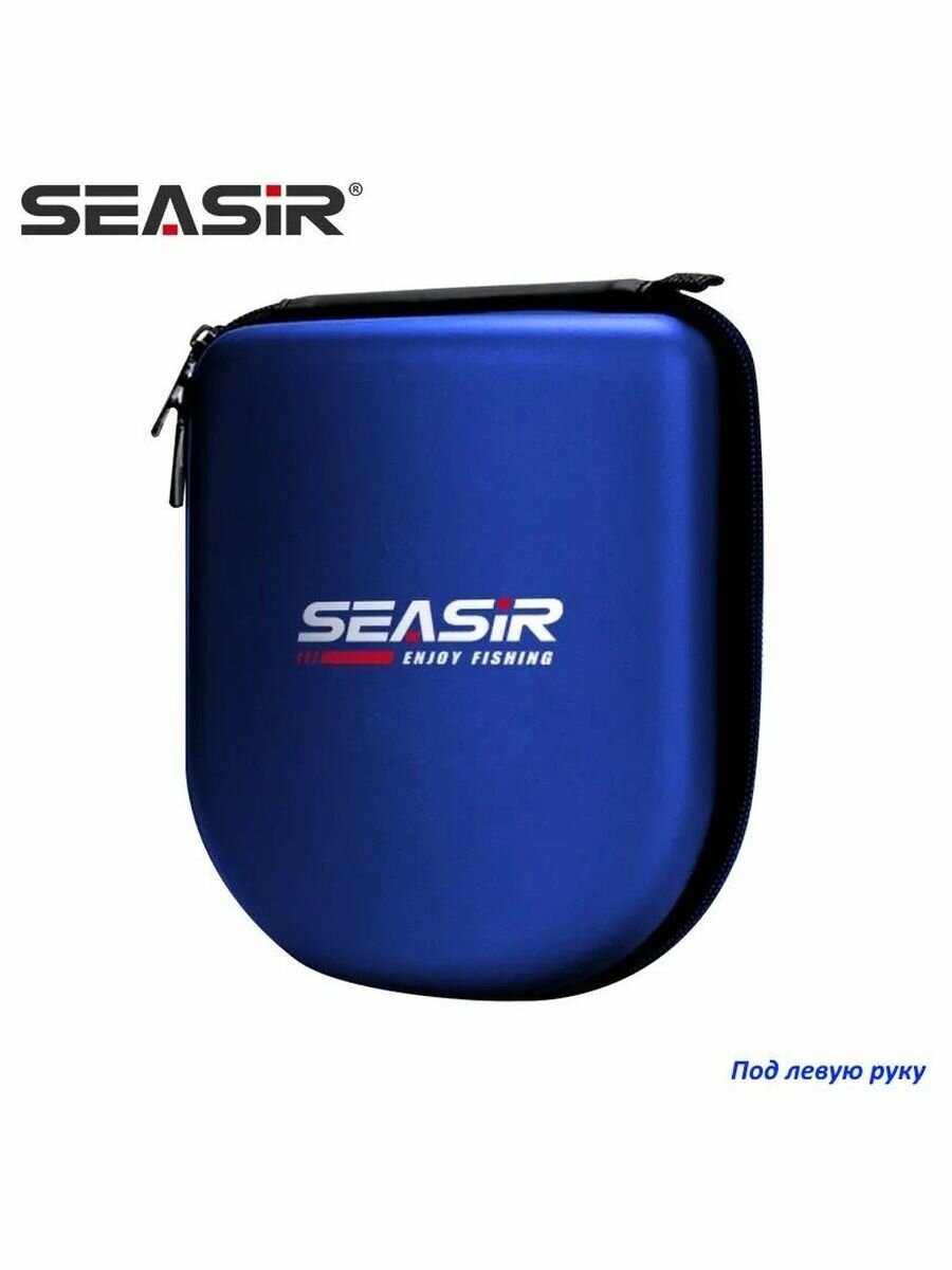Водонепроницаемый чехол Seasir для мультипликаторной катушки под левую руку, для хранения и перевозки, синий