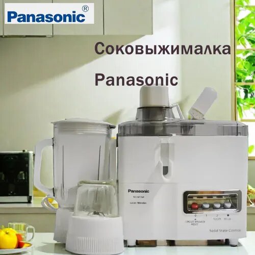 Panasonic Соковыжималка центробежная MJ-M176P, белый