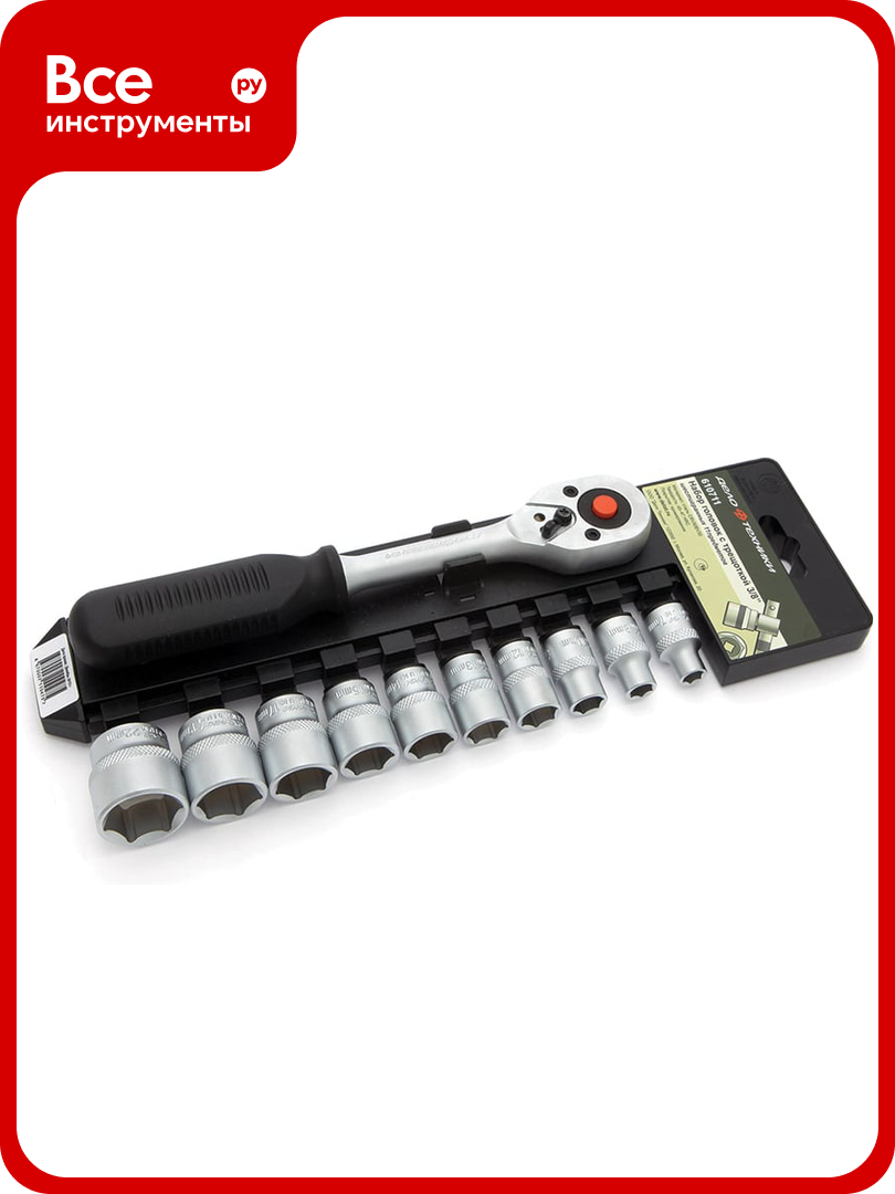 Набор головок Дело Техники шестигранных с трещоткой 3/8", 11предм. 610711, для работы в мастерских